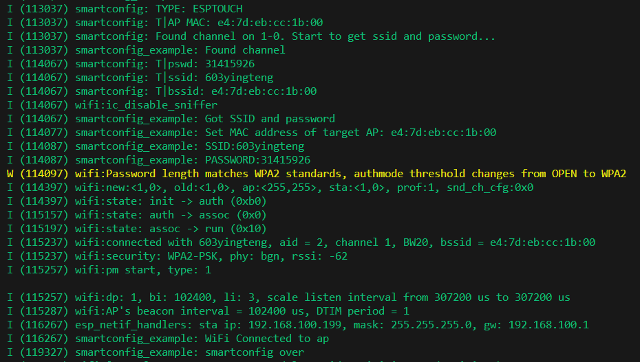 Smartconfig配网 | ESP32-Guide